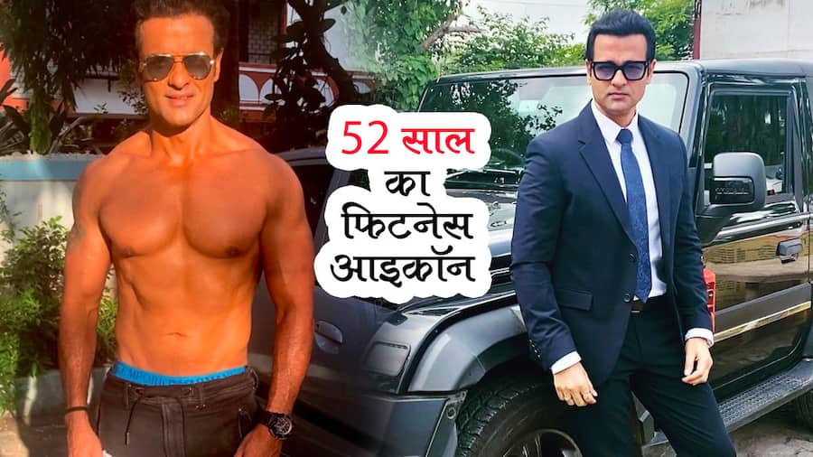 Rohit Roy Body Transformation :अभिनेता रोहित रॉय का बॉडी ट्रांसफॉर्मेशन ...