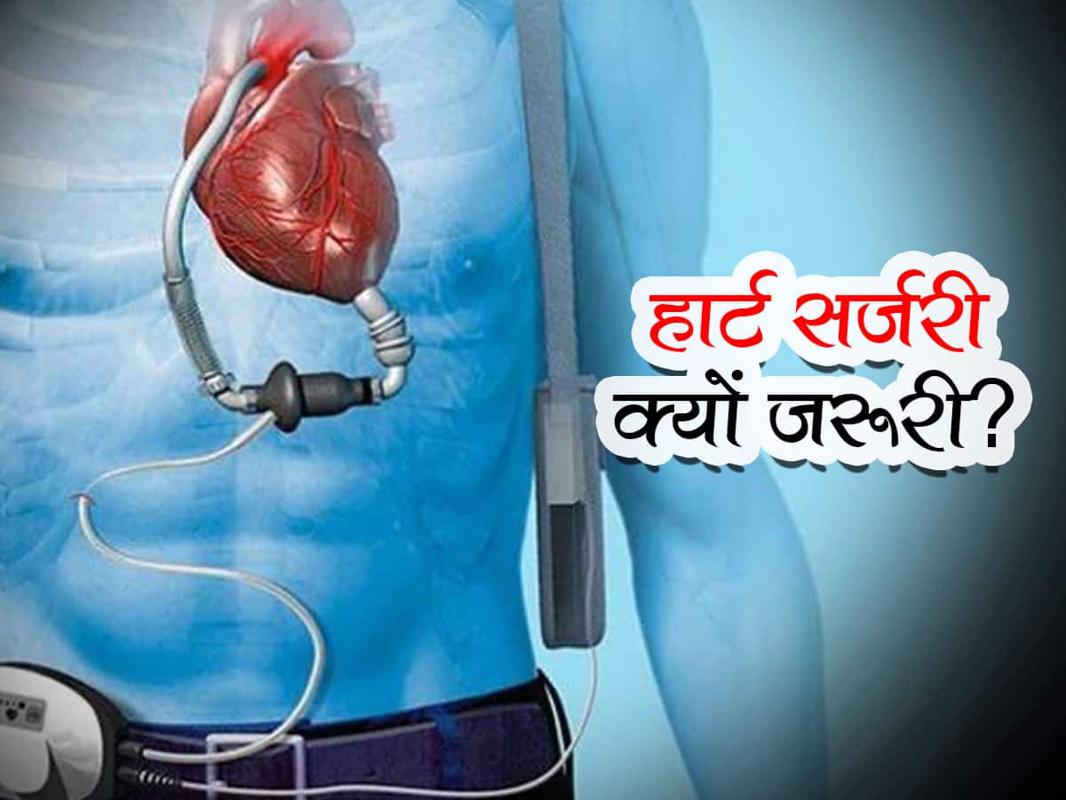 साढ़े 4 लाख से ज्यादा दिल के रोगियों की जान बचा चुका है बिहार का ये ...