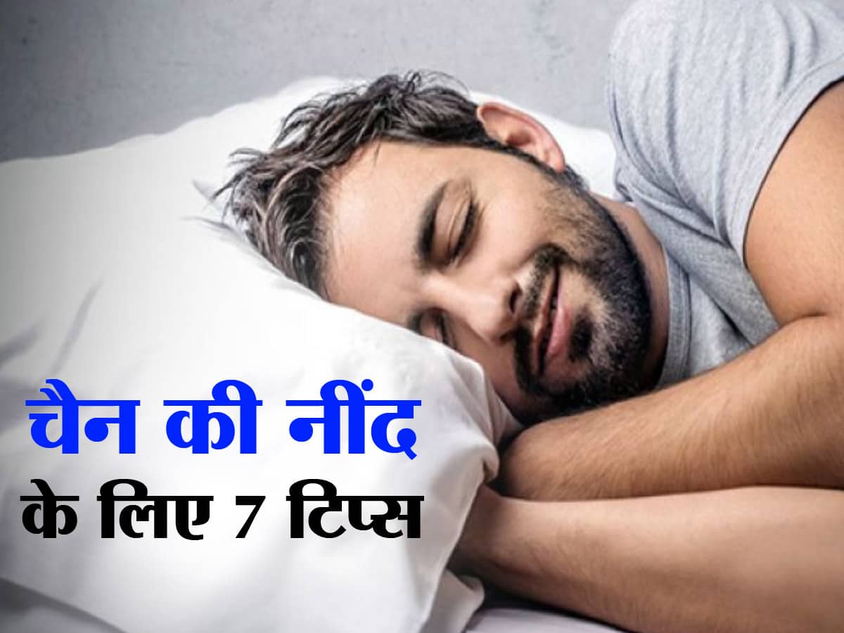 Good Knight Sleep Tips in hindi : खाना खाने की इन 5 आदतों को बदलकर रात ...