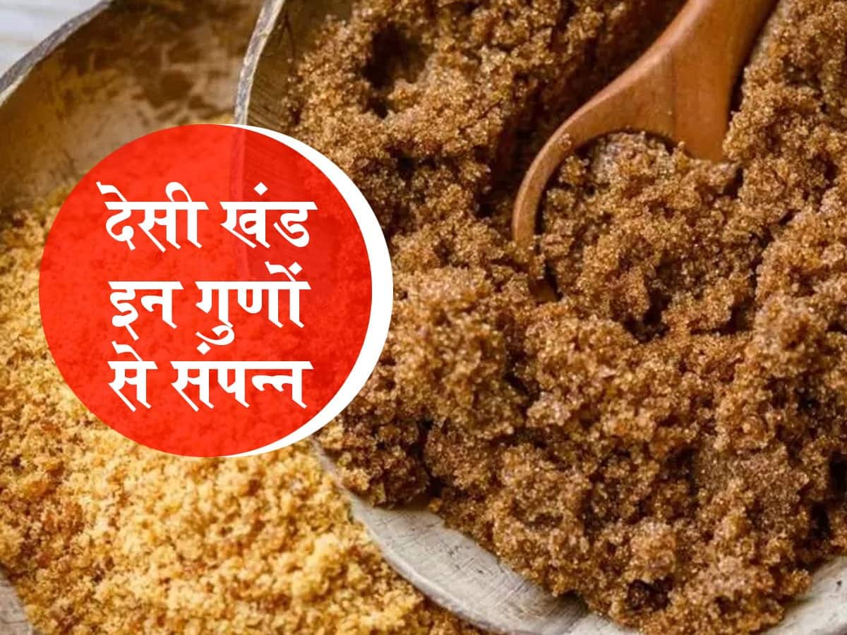 व्हाइट शुगर से बचने के लिए गुड़ की जगह खा सकते हैं ये देसी चीज, ब्लड ...