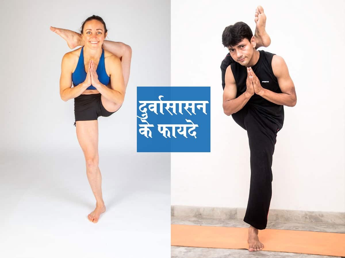 Durvasasana Aka Sage Durvasa's Pose Benefits- दुर्वासासन के फायदे ...