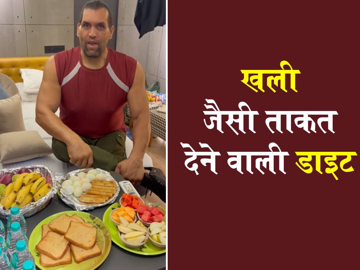 Great khali diet plan in hindi : 7'2 फीट लंबे खली का शरीर इन चीजों से ...