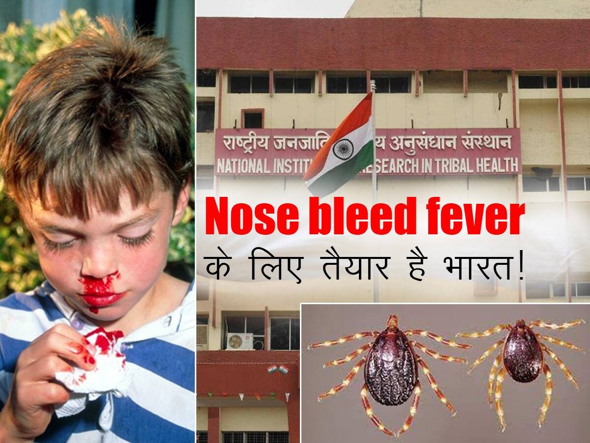 Nose-bleed Fever के वायरस से निपटने के लिए पूरी तरह से तैयार है भारत ...