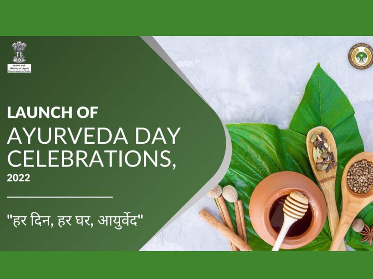 Ayurveda Day 2022 | 42 दिनों तक देश-विदेश में चलेगा 'आयुर्वेद दिवस 2022 ...