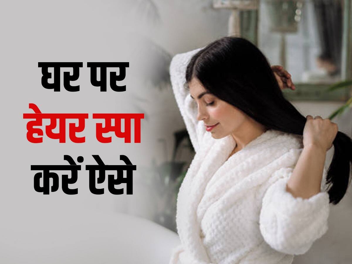 Update More Than 156 Hair Spa Benefits In Hindi Best Ceg edu vn Update More Than 156 Hair Spa Benefits In Hindi Best Ceg edu vn