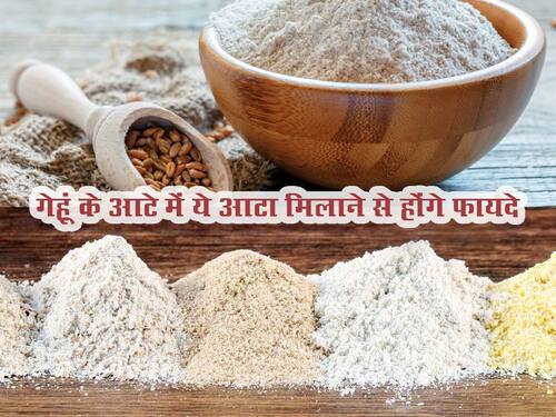 Multigrain flour: गेहूं के आटे में मिलाएं इन 3 चीजों का आटा, हड्डियां ...