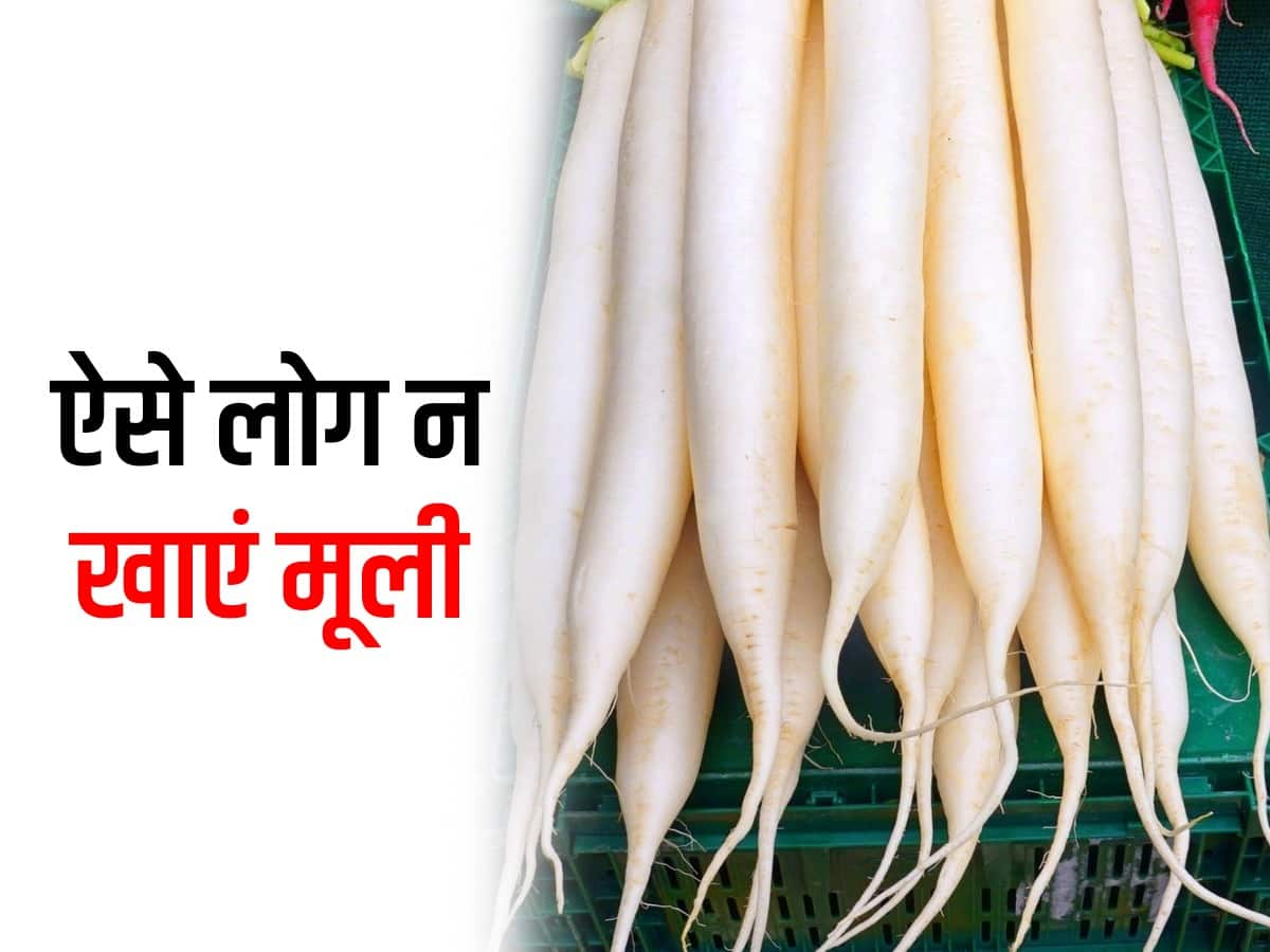 Who Should Not Eat Mooli | Mooli Ke Nuksan | जानिए मूली खाने के नुकसान ...