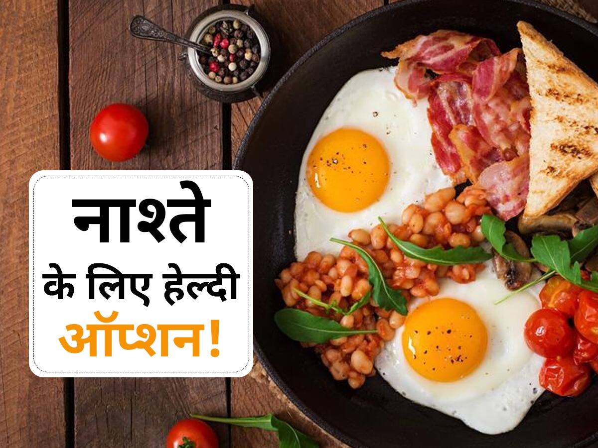 Light Breakfast के ये 5 ऑप्शन तेजी से कम करेंगे आपका वजन! जानें सुबह के ...