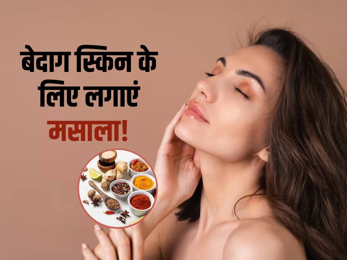 Cinnamon face pack for glowing skin : किचन के इस ब्राउन रंग के मसाले से ...