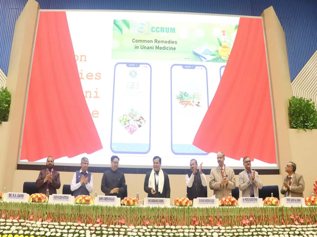 Unani Day 2023: Delhi Hosts International Conference on Unani Medicine ...