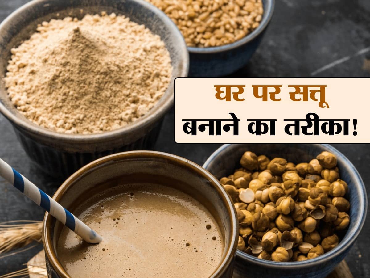 Sattu for Weight loss : सर्दी में खा-खाकर बढ़ गया वजन? गर्मी शुरू होते ...
