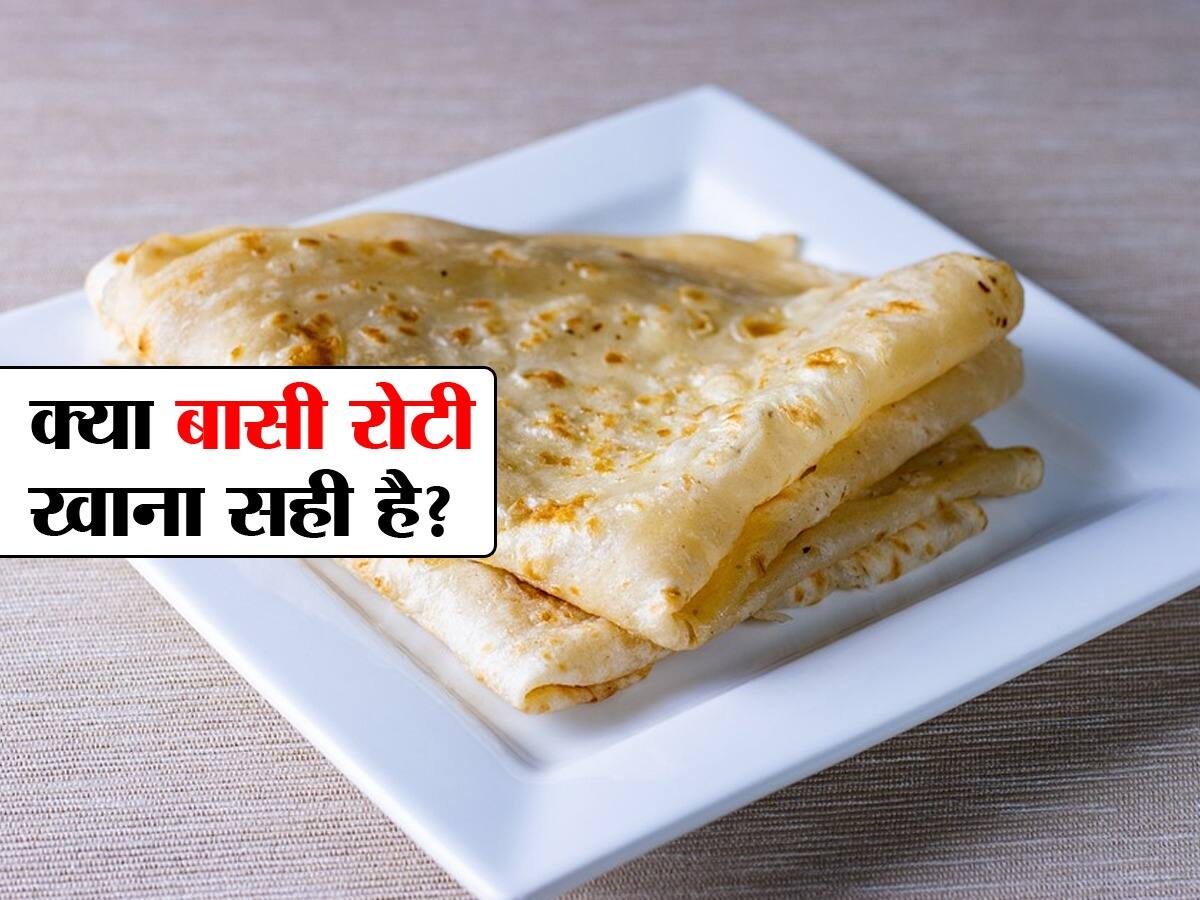 Basi Roti Khane Ke Fayde | Stale Chapati In Breakfast | नाश्ते में बासी ...
