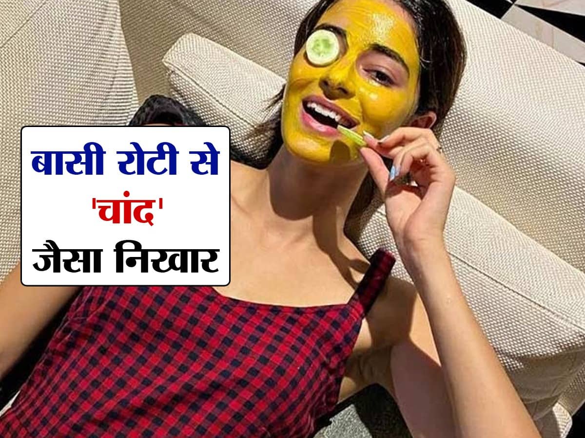 Basi Roti Face Pack : बासी रोटी से बना ये फेस पैक निकाल फेंकेगा कील ...