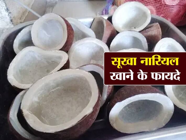 Benefits Of Dry Coconut In Hindi | Sukha Nariyal Khane Ke Fayde | सूखा ...