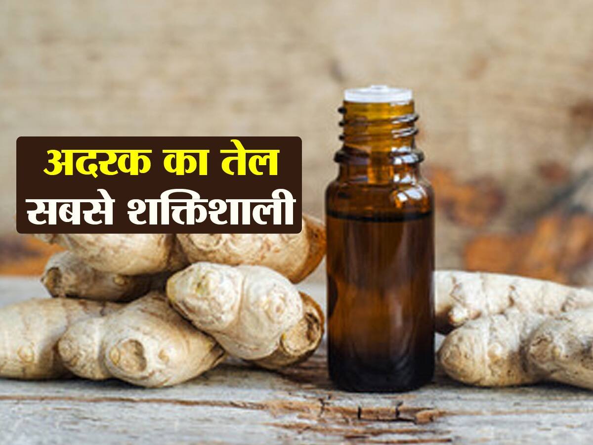 जॉइंट पेन से लेकर हेयर फॉल तक, अदरक का तेल कर देगा ये 5 परेशानियां ...