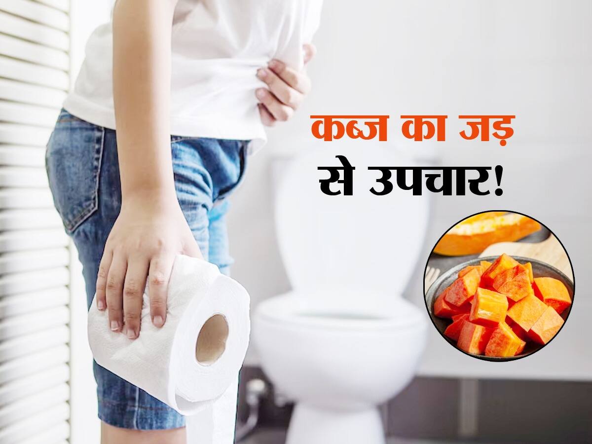 Papaya Benefits In Constipation In Hindi | कब्ज या मल त्यागने में ...
