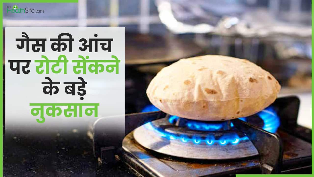 Roti Making Tips: Gas क आंच पर रोट सेंकना आज ह कर दें बंद! जान लें क्या ...