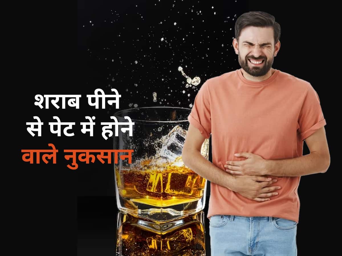 Pet Me Sharab Pine Ke Nuksan: शराब पीते ही पेट में बजने लगती है खतरे की ...