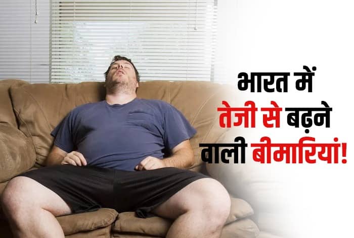 भारत के इस राज्य में डायबिटज के सबसे ज्यादा मरज! जानें किस राज्य में ...