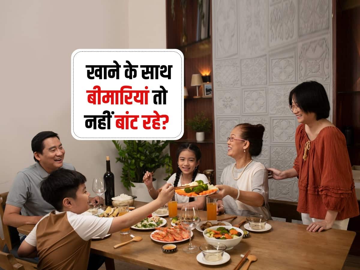 Healthy Eating: कहीं आप तो नहीं खा रहे किसी का 'जूठा खाना' ऐसा करने ...