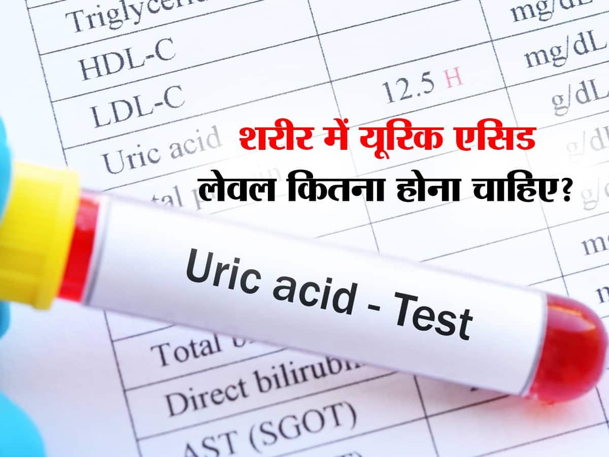 Uric Acid Normal Range In Hindi