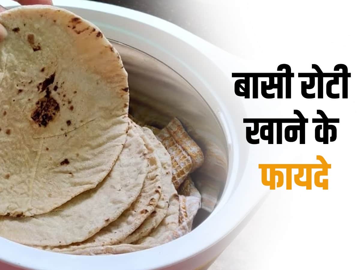 Basi Roti Ke Fayde | बासी रोटी अधिक पौष्टिक नाश्ता क्यों माना जाता है ...