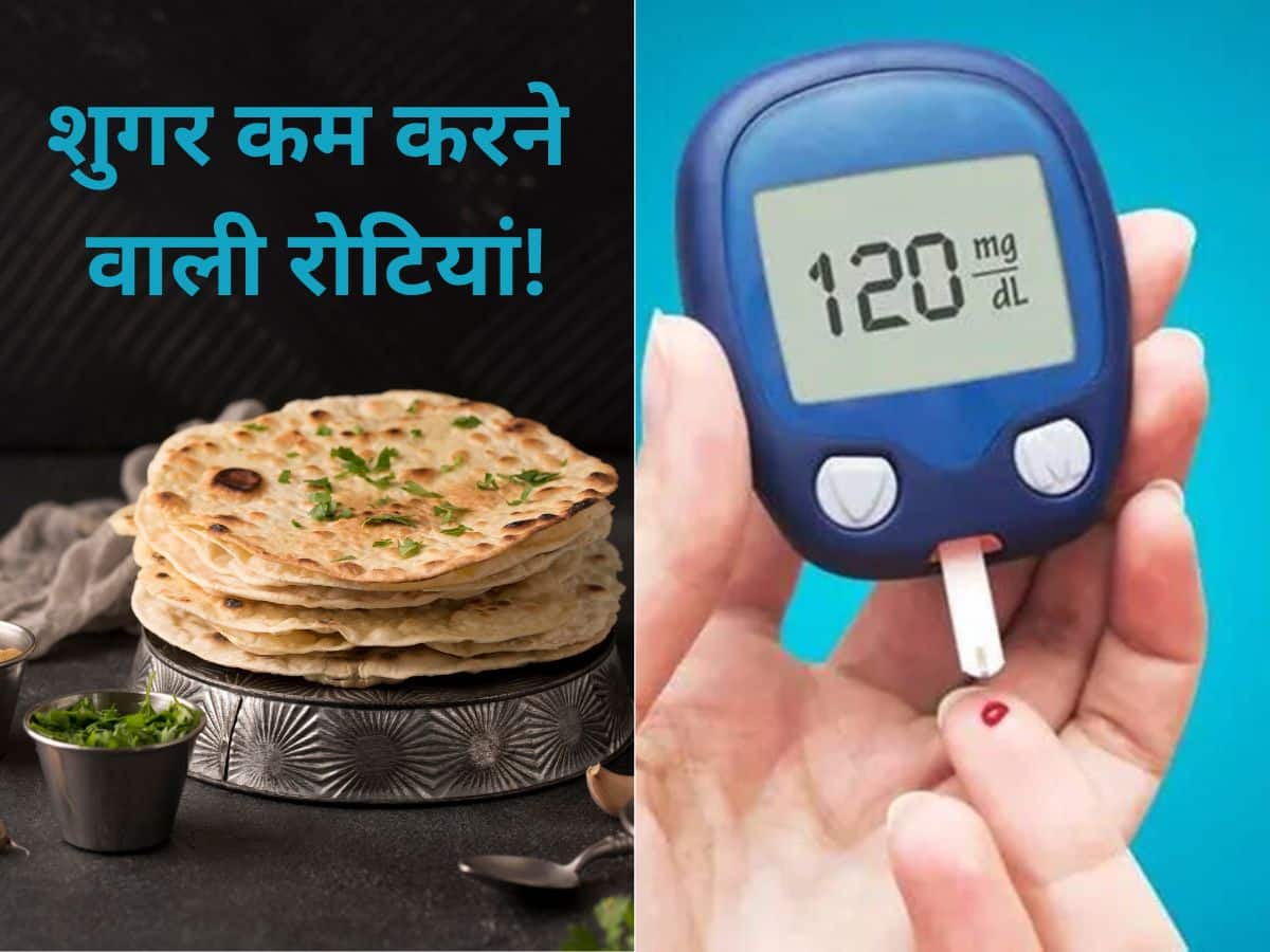 Sugar Kam Karne Wali Roti | Roti For Diabetes | गेंहू नहीं आज से खाना ...