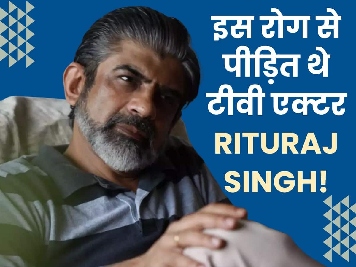 क्या है pancreatitis रोग? जिससे महीनों से परेशान थे अनुपमा फेम एक्टर Rituraj Singh, जानिए इसके ...