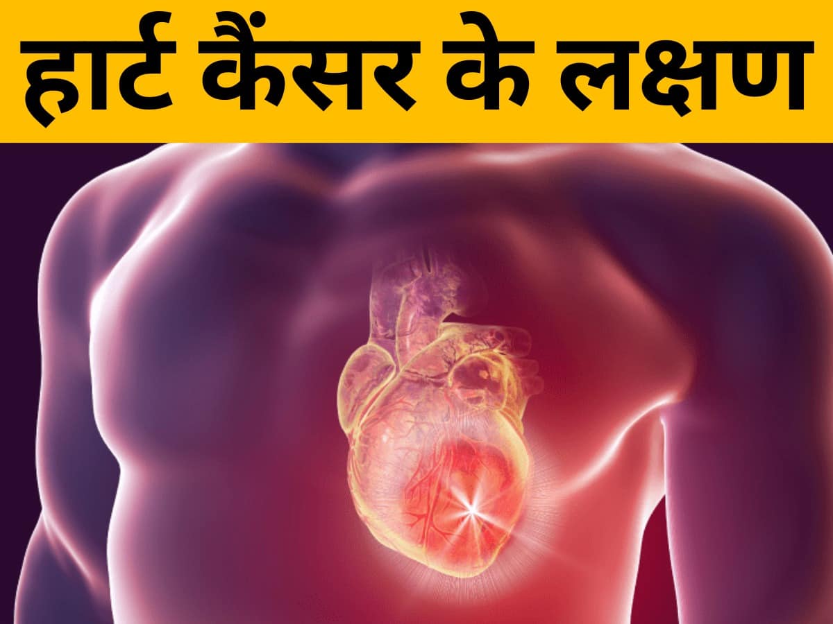 Cancer Diagram In Hindi