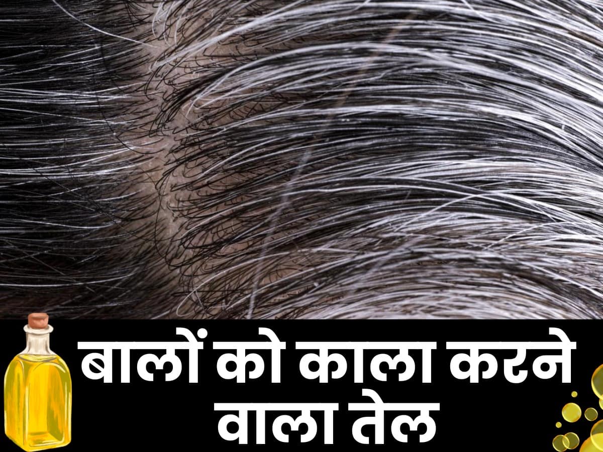 balo ko kala karne ke upay | सरसों के तेल में इन 3 चीजों को मिलाकर ...