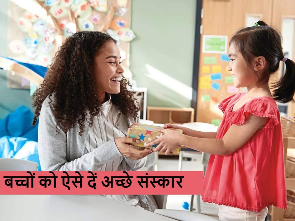 आप भी चाहते हैं आगे जाकर संस्कारी बने आपका बच्चा, तो आज से ही उसे ...