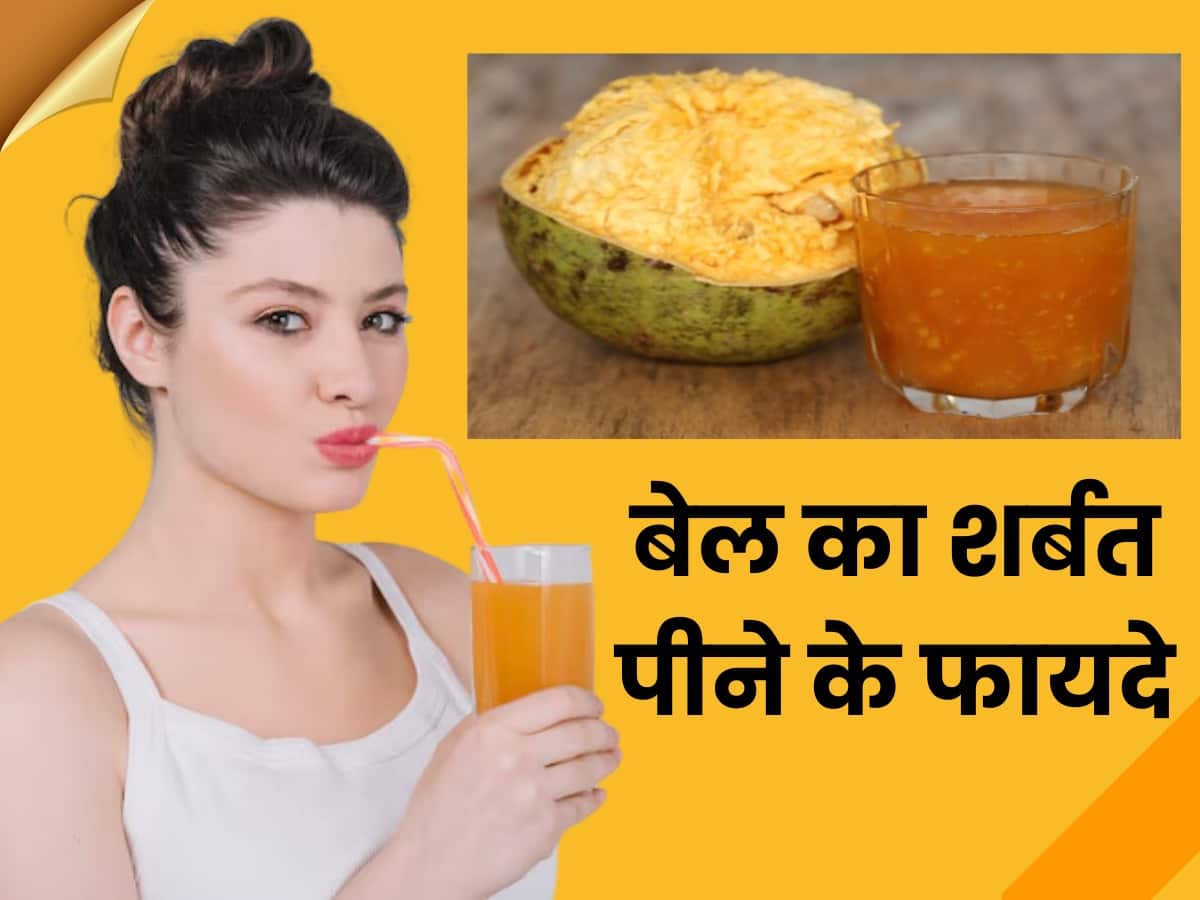 गर्मियों में डायबिटीज के मरीज पीएं इस मीठे फल का शर्बत, शुगर रहेगा अंडर ...