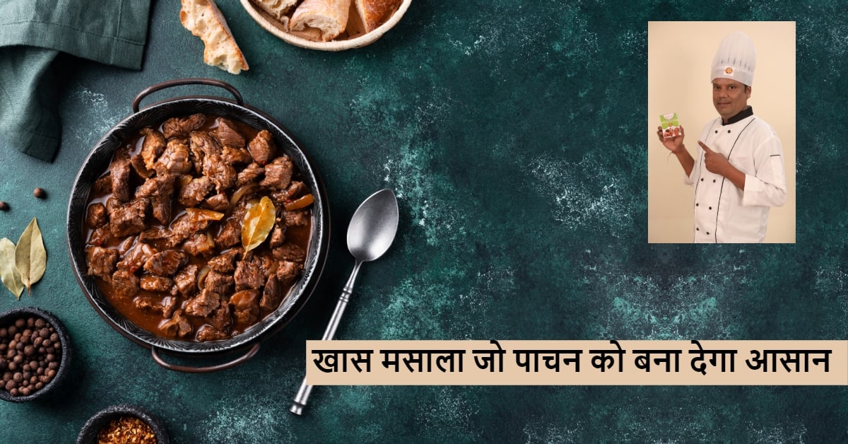 गर्मियों में चिकन-मटन न पच पाने के कारण होने लगती है परेशानी, तो ...