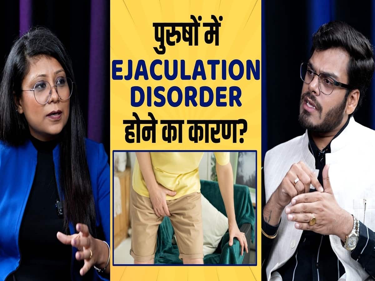 पुरुषों में क्यों होत है ये समस्या और कैसे करें इसे ठक? | TheHealthSite ...
