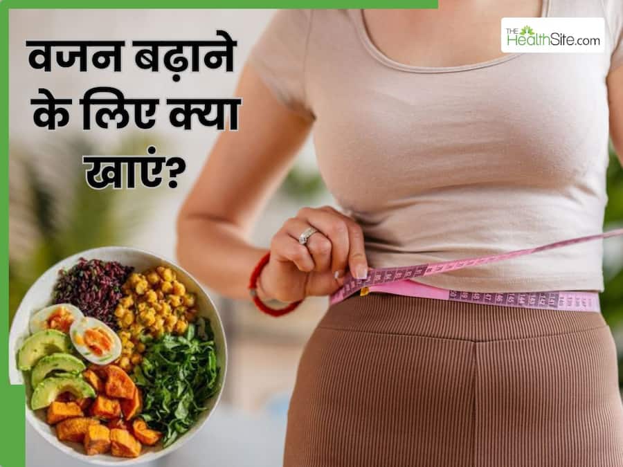 Vajan Badhane ke Liye Subah Khali Pet Kya Khana Chahiye | सुबह नाश्ते में खाएं ये 5 फूड्स, तेजी ...