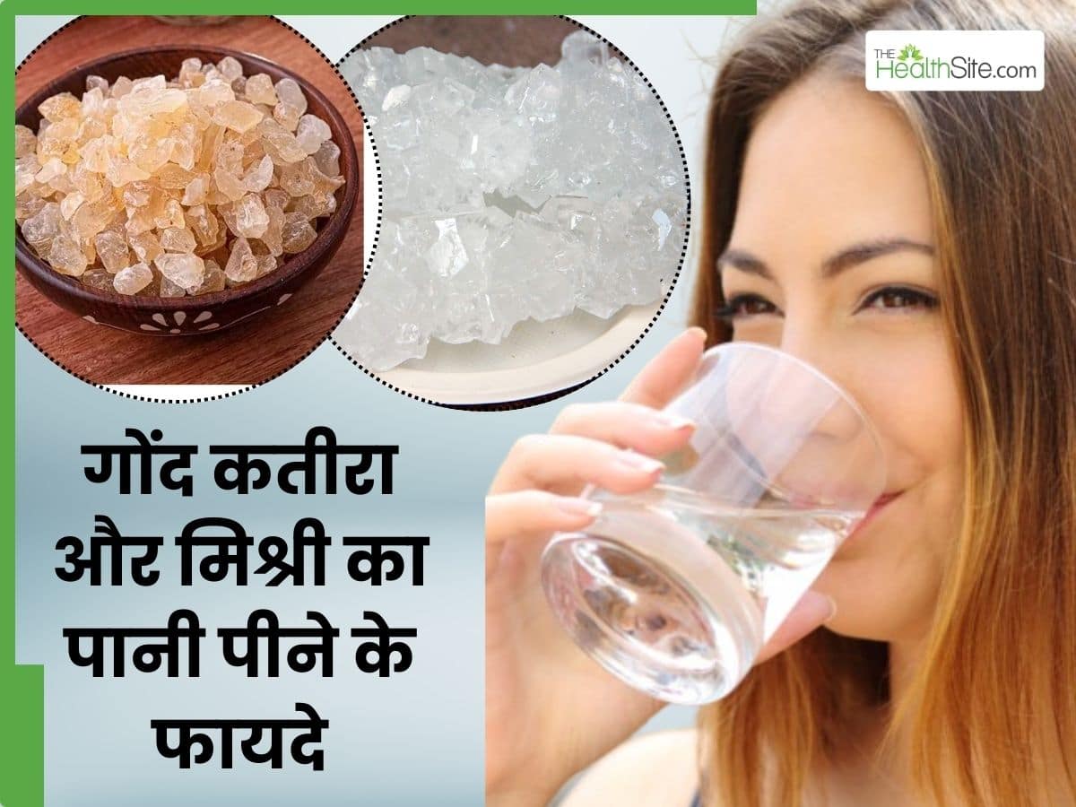 Gond Katira or Mishri ka Pani Peene ke Fayde | गर्मियों में जरूर पिएं ...