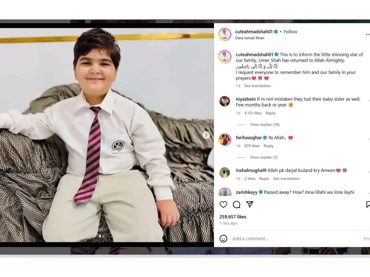 'Peeche Toh Dekho' Pakistani Child Star Ahmad Shah's Brother Umer Shah Dies After Cardiac Arrest ...