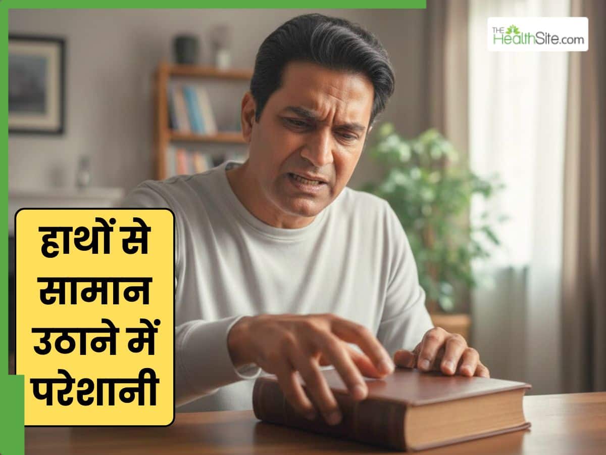 Bhari Saman Uthane Mai Dikkat Kyu Hote Hai | भारी सामान उठाने में ...