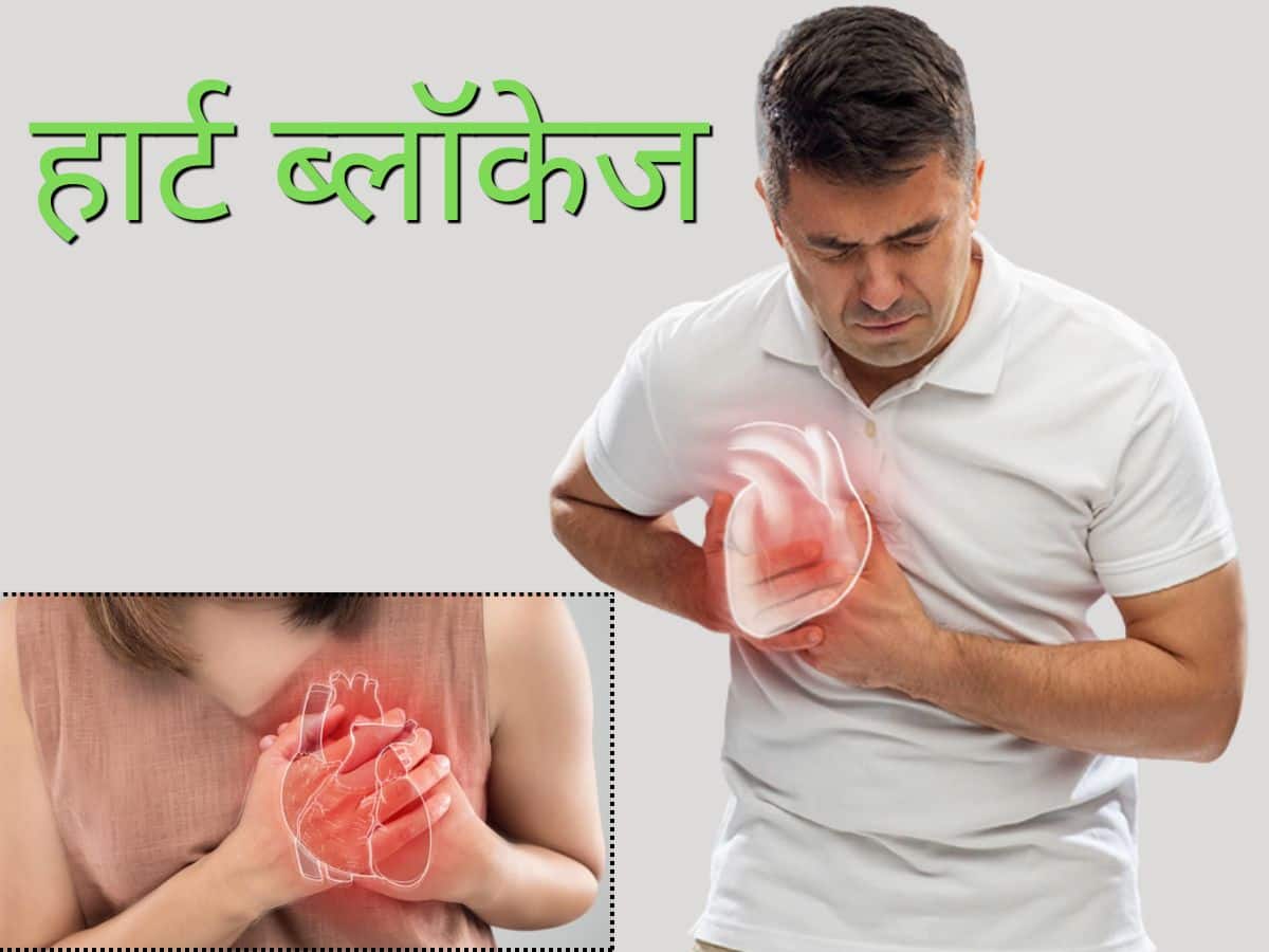 Heart blockage explained: Causes, early warning signs, risk factors and ...